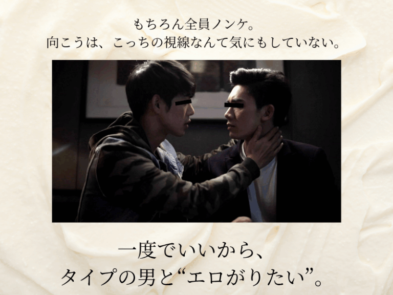 コンセプト | NONKE SPA